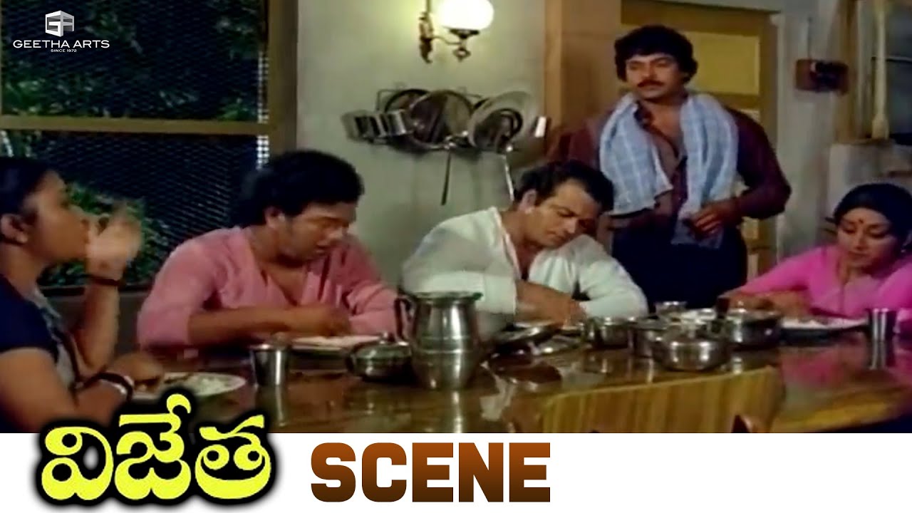 Vijetha Movie Scene | Chiranjeevi, Bhanu Priya, JV Somayajulu, Nutan ...