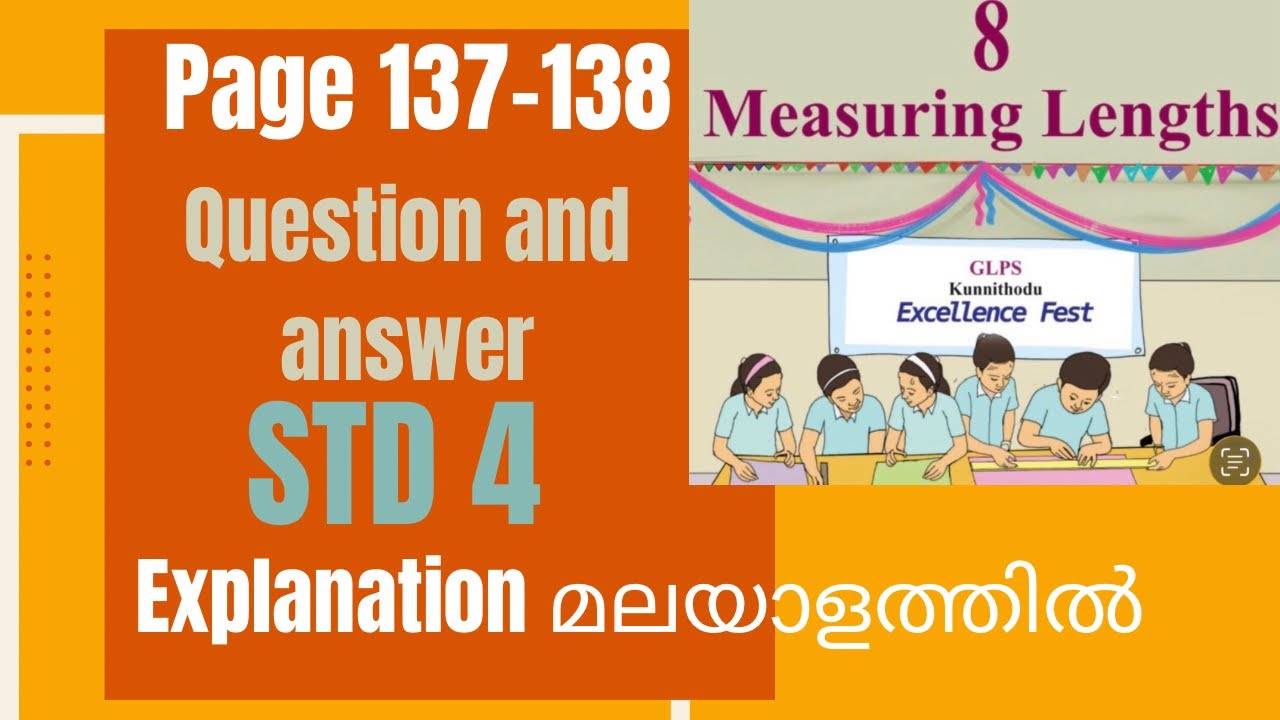 Measuring length |chapter 8 |page 137-138|std 4|question and answers ...