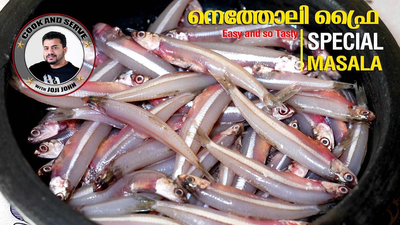 Nethili Fry | Kozhuva fry | Anchovy Recipes | നെത്തോലി ഫ്രൈ | Fish Fry ...