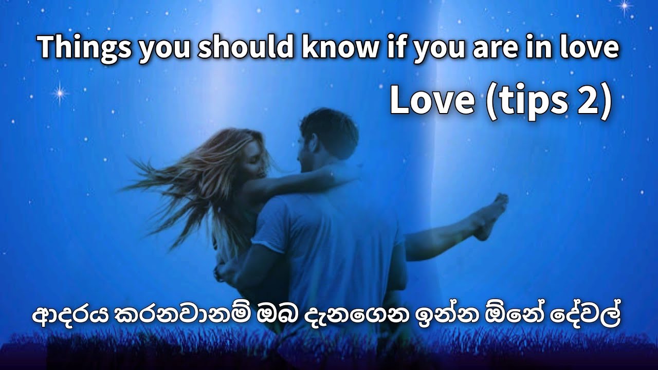 Things you should know if you are in love - Life hacking tips 24 - YouTube