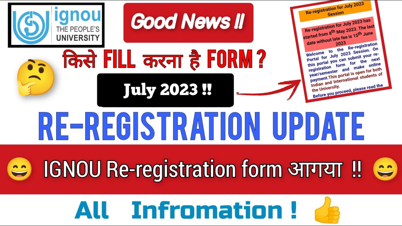 😮 IGNOU July 2023 Re-registration and last date of filling form, all ...
