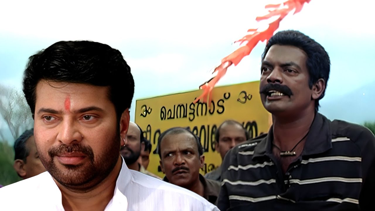 ഒരു കിടിലൻ പഴയകാല കോമഡി രംഗം | Chattambinadu Movie Comedy | Mammootty ...
