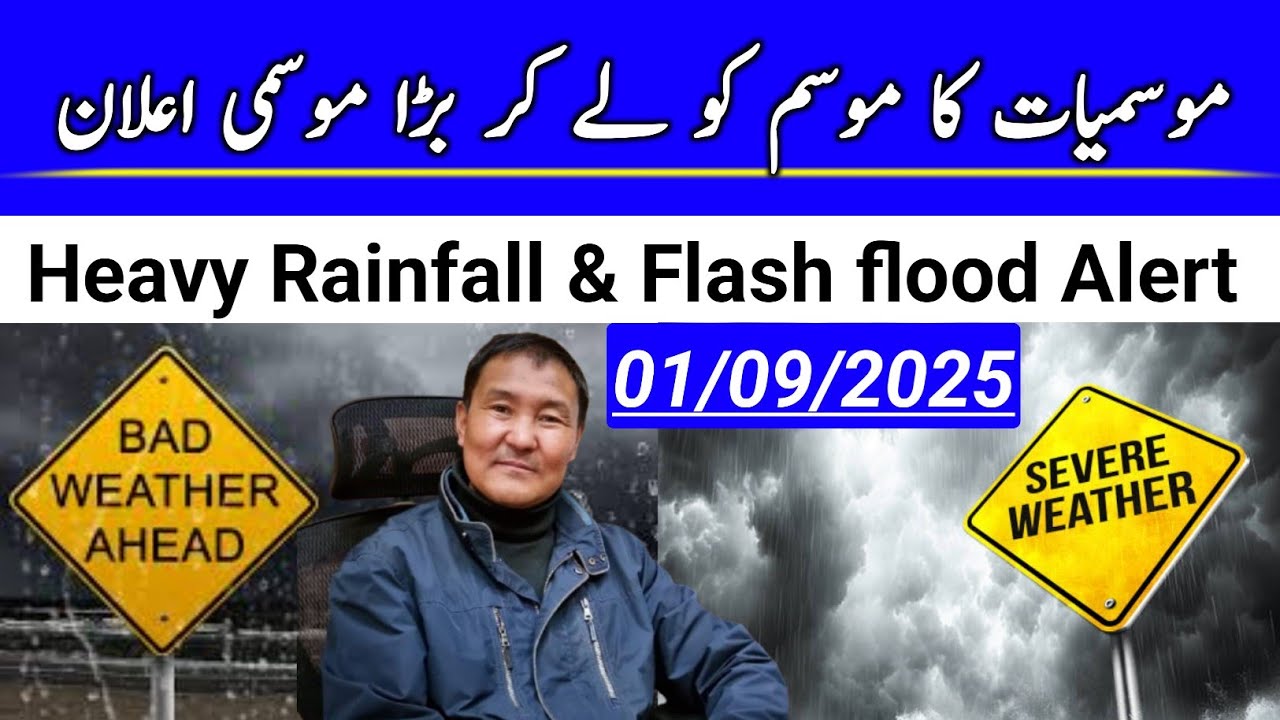 1 September 2025: High Alert in Jammu, Kashmir & Ladakh: Heavy Rainfall ...