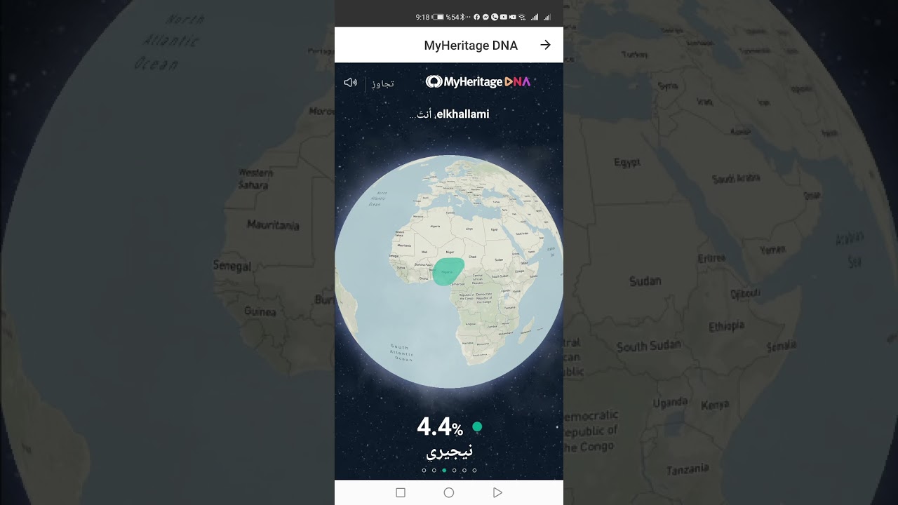 Myheritage DNA Test Dna تحليل الحمض النووي | تحليل الجينات Morocco ...