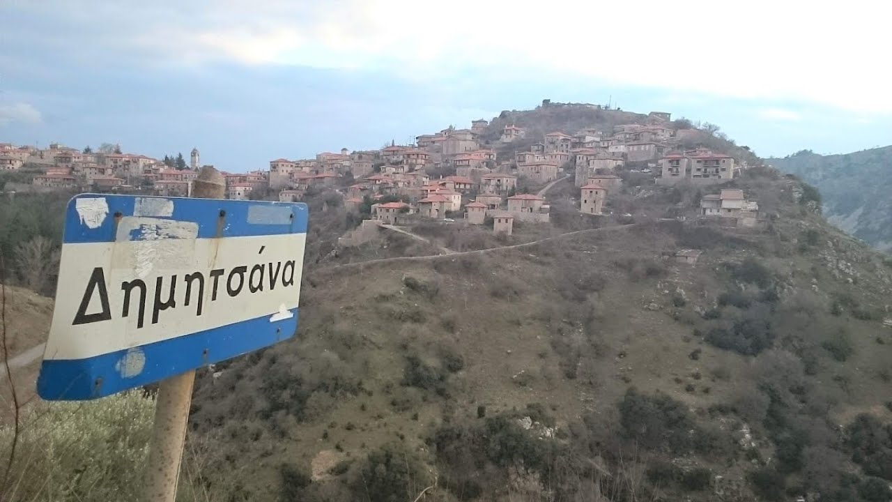 ΕΞΟΡΜΗΣΗ ΣΤΗΝ ΟΡΕΙΝΗ ΑΡΚΑΔΙΑ: ΒΥΤΙΝΑ - ΔΗΜΗΤΣΑΝΑ PHOTO CLIP /EXTENSION ...