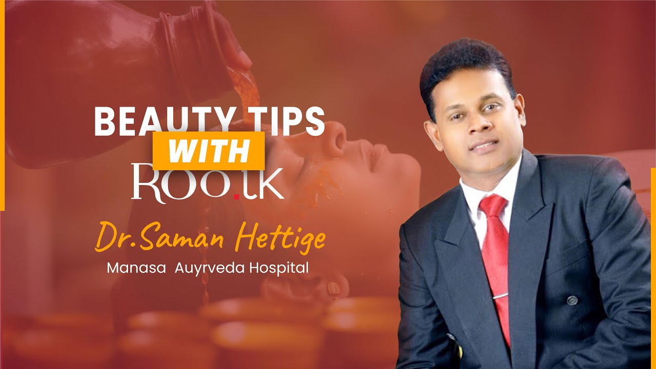 Beauty Tips with roo.lk- Ep-05 with Dr.Saman Hettige || Ayurvedic ...