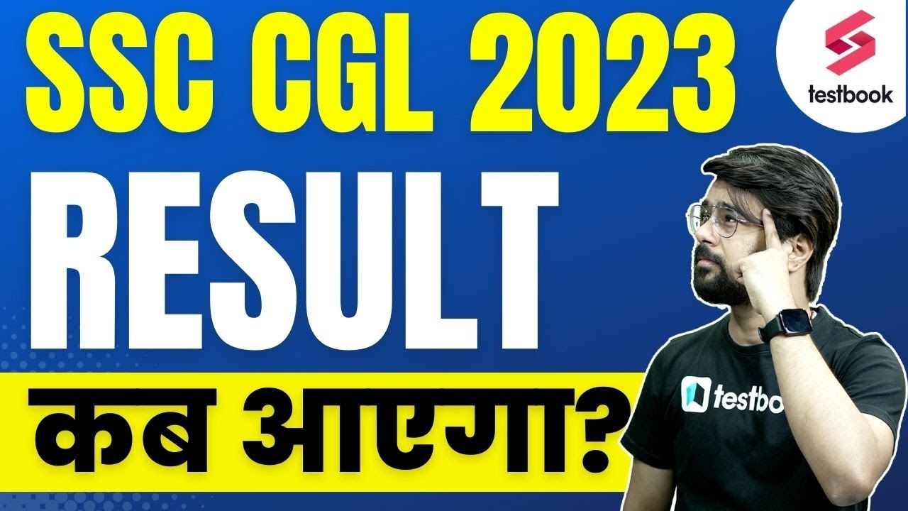 SSC CGL Result 2023 | SSC CGL Tier 1 Result Kab Ayega | SSC CGL 2023 ...