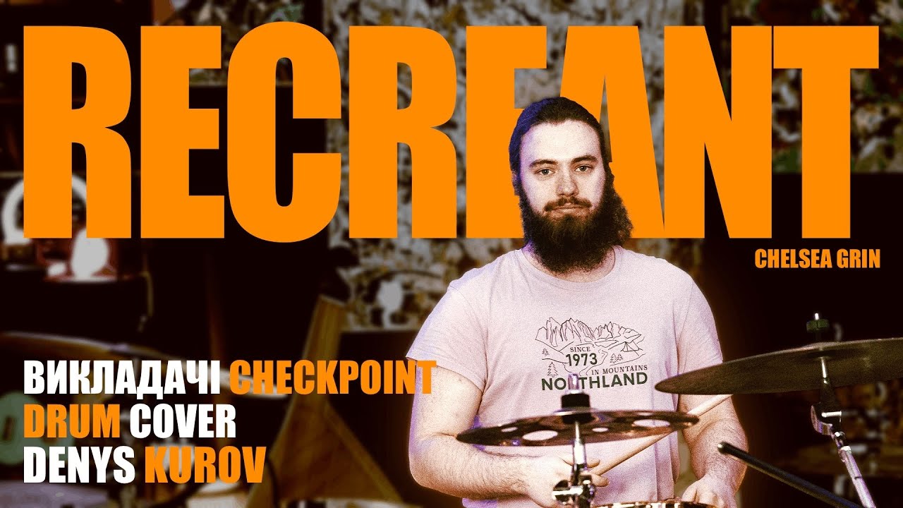 Chelsea Grin - Recreant. Drum cover by Denys Kurov. Викладачі ...