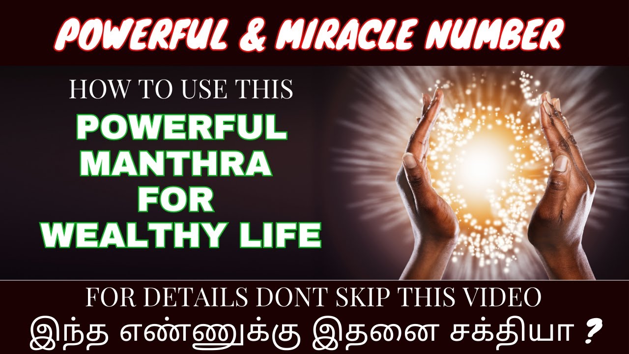 Powerful and Miracle Number |NUMBER MAGIC|MAGICAL NUMBER FOR WELLNESS ...