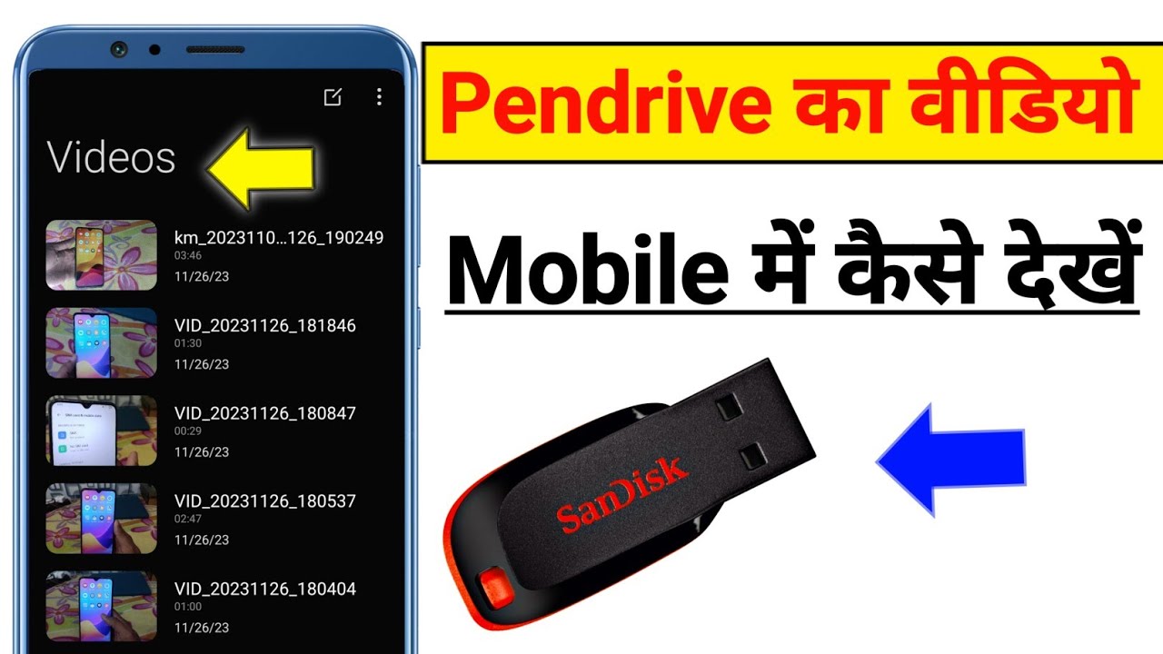 Pendrive Ki Video Mobile Me Kaise Chalaye | Pendrive Se Mobile Me Video ...