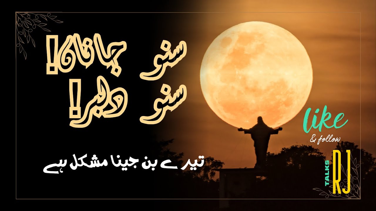 Best 👆shayari collection ever || ♥ Heart touching deep and 😍 lovely ...