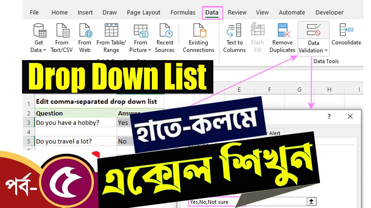 excel tutorial bangla for beginners-05 | excel bangla tutorial | ms ...