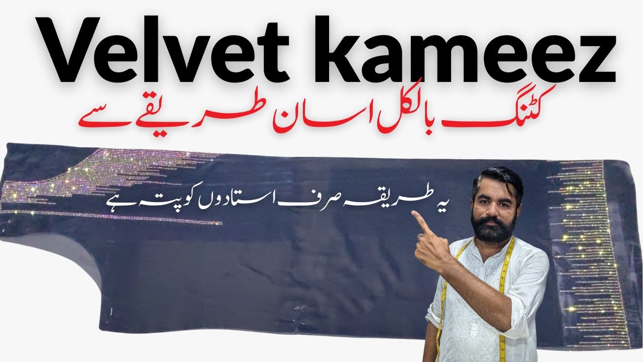 Velvet Cutting Tutorial | Velvet Kameez Cutting And Stitching | Velvet ...