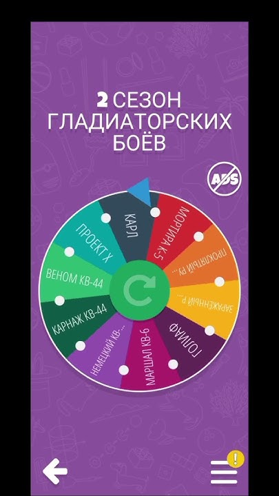 1 СЕЗОН ГЛД БОЁВ ПРОТИВ 2 СЕЗОН ГЛД БОЁВ 2 ЧАСТЬ рекомендации Edit