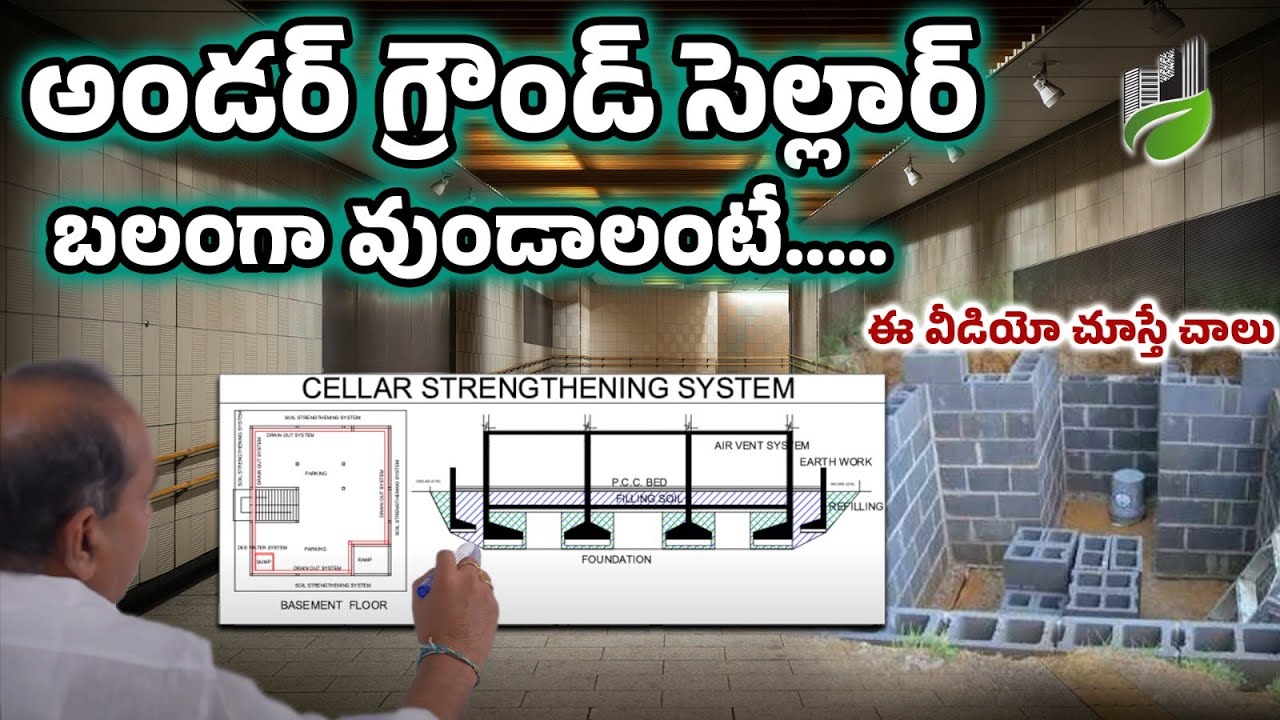 WATER PROOFING , UNDER GROUND CELLAR STRENGTHENING, CELLAR DAMPNESS ...