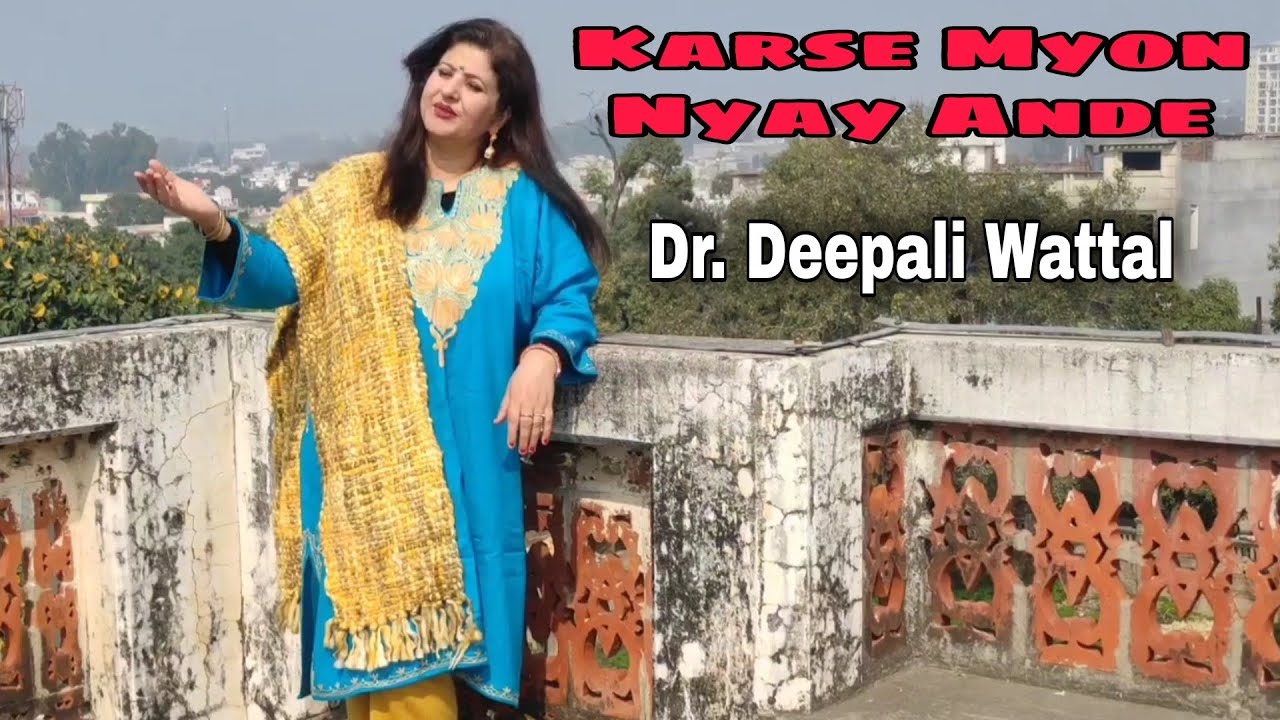 Karse Myon Nyay Ande | Dr. Deepali Wattal | - YouTube