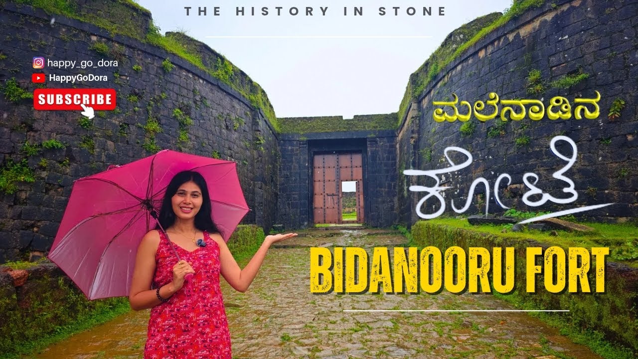 Nagara Fort Bidanooru | Ancient Kings, Lost Richness | ಬಿದನೂರು ಕೋಟೆಯ ...