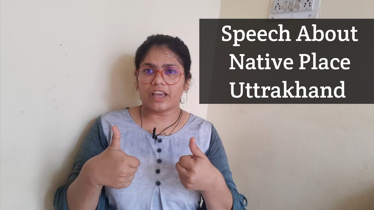 Speech about Her Native Place | How to Improve English | English with ...