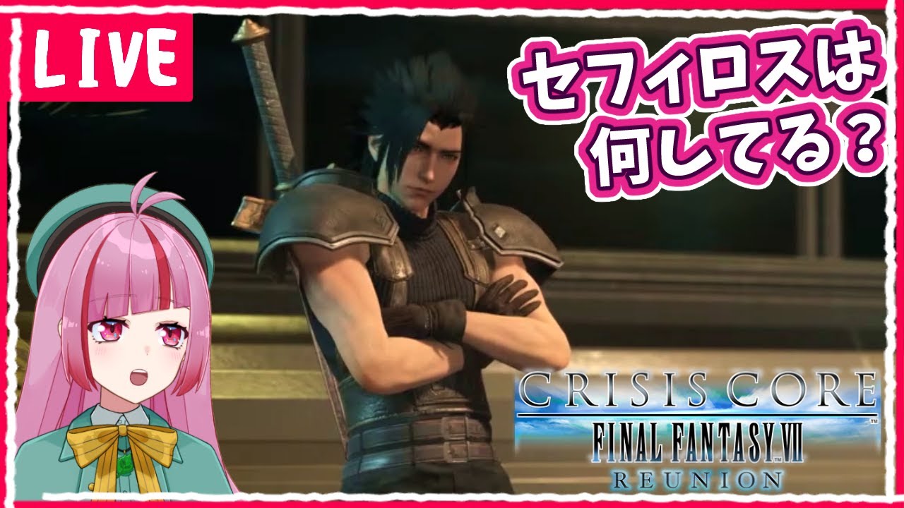 #5【CCFF7】そして誰もいなくなった…？エアリスとの約束を忘れないようにしないと【 #新人vtuber / #眠々ミント 】 - YouTube