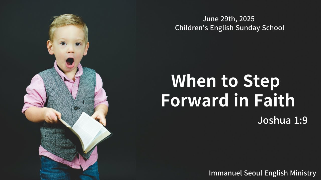 2025.06.29. "When to Step Forward in Faith" (Joshua 1:9) - YouTube