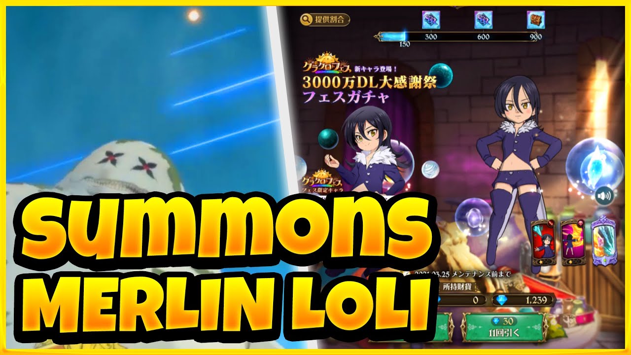 MERLIN FESTIVAL SUMMONS E NOVIDADES JP - The Seven Deadly Sins Grand ...