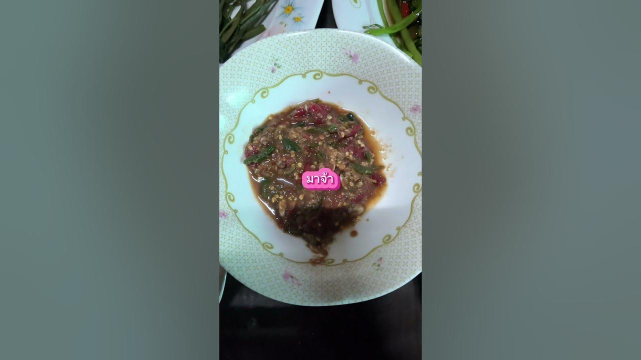 มาจ้า😋 #ติดเทรนด์ #homecookedfood #food #ติดตาม #funny #homemadefood #cooking #ทำกับข้าว #กระแส ...