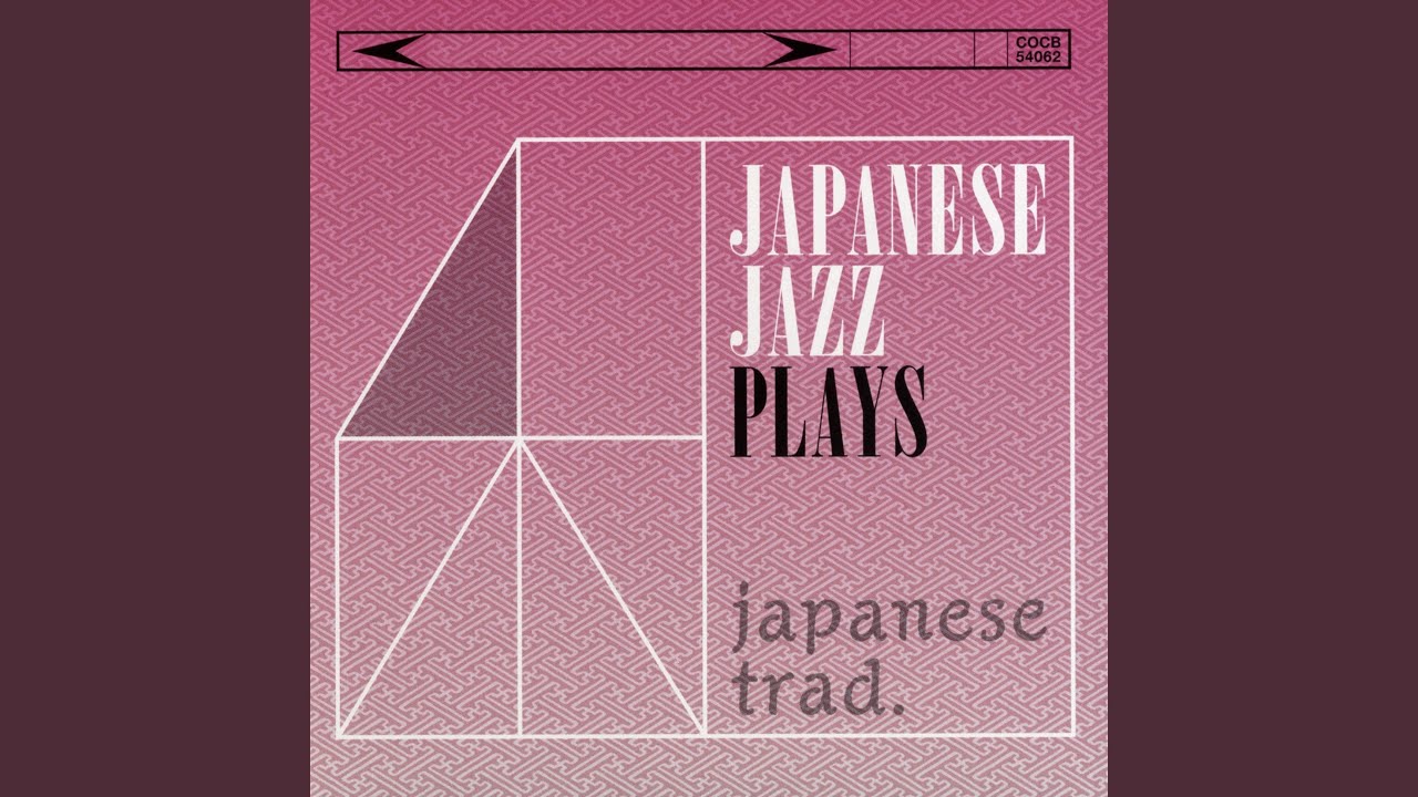 毬と殿様 (MARI TO TONOSAMA) - YouTube