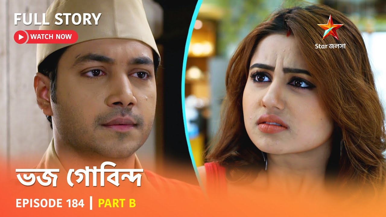 Full Story | Bhojo Gobindo | Episode 184 | Part B - YouTube