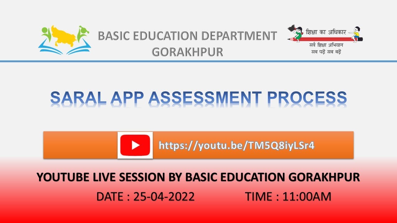 SARAL APP ASSESSMENT - YouTube