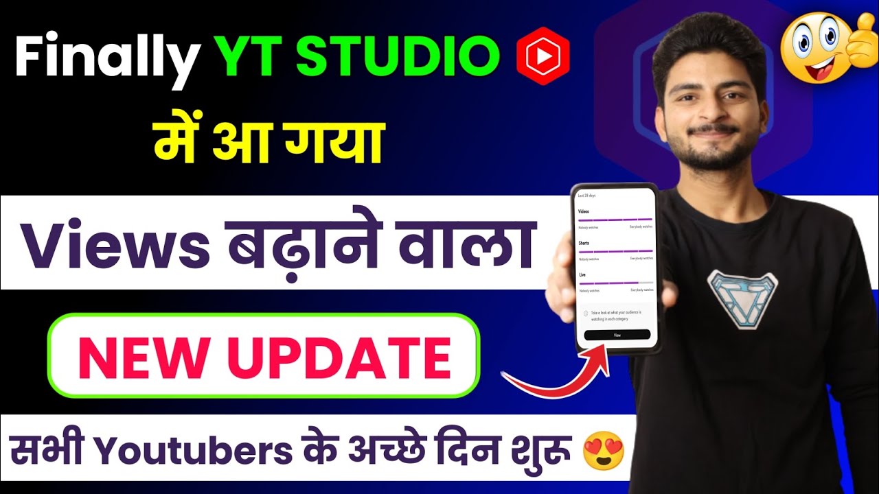 Youtube studio new update | youtube studio| yt studio new update ...