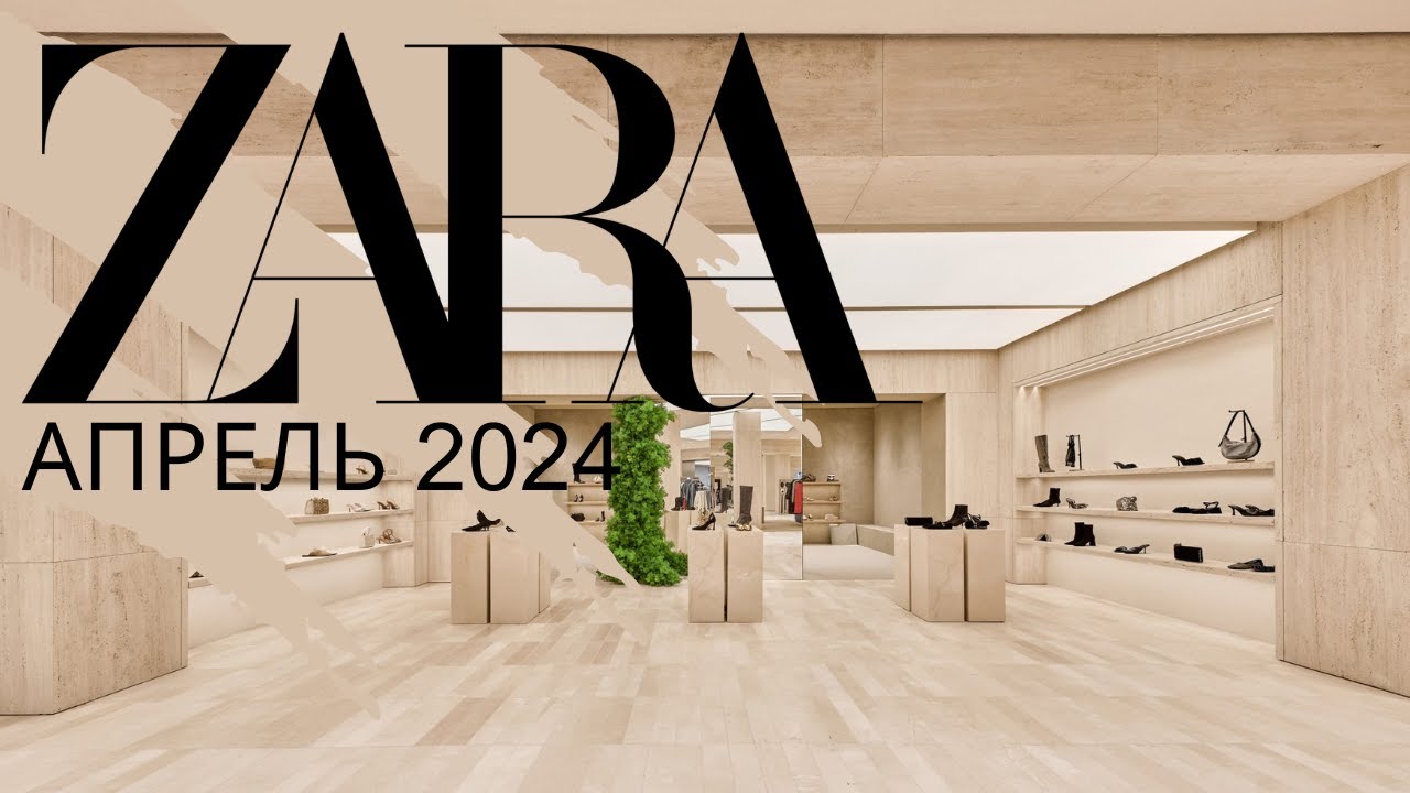 ZARA WOMEN'S NEW COLLECTION/5 APRIL 2024/DUBAI MALL /WINTER SPRING/ЗАРА ...