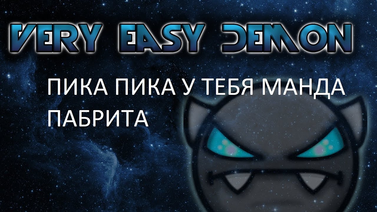 Geometry dash - Pokemon Showdown [DEMON] - YouTube