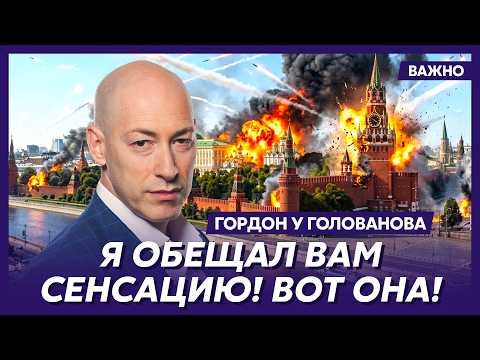 Гордон. Срочно! Путин отменяет парад 9 мая! Сенсационные подробности!