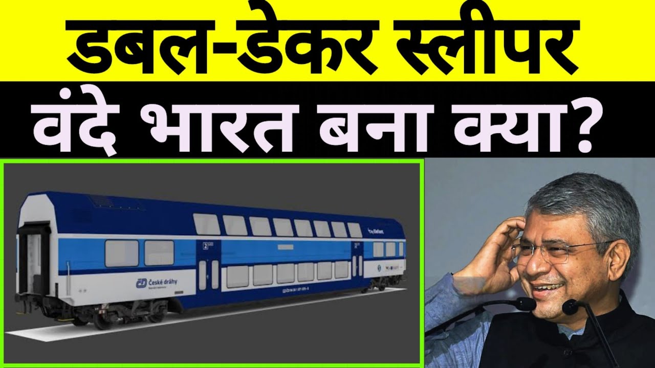 जर्मनी का घमंड उखाड़ फेका.... 🔥 3000 नई ट्रेन बनेंगे within 5 years ...