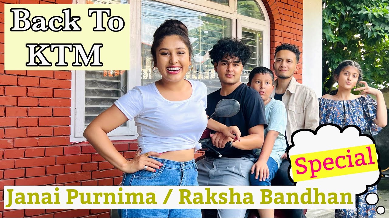 Janai Purnima - Raksha Bandhan Special - YouTube