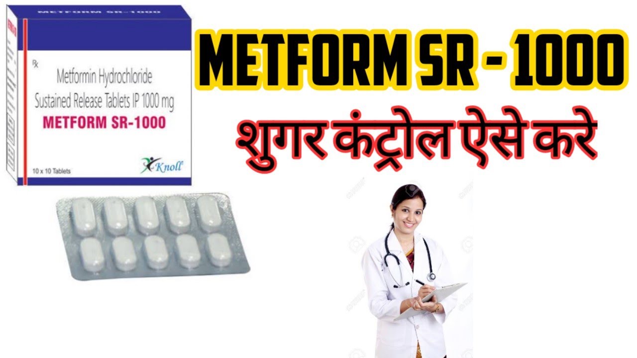 METFORM SR 1000 Tablet Benefits, Uses, Side effects in Hindi ...