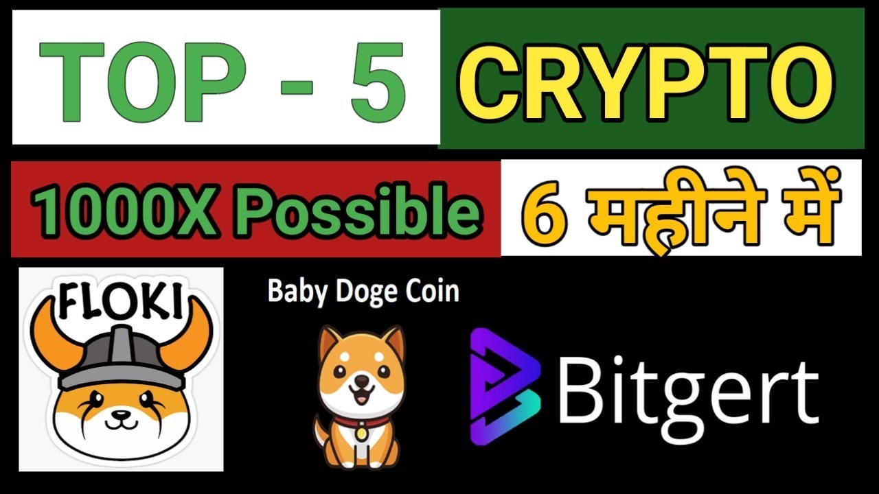 Top 5 Memes Coin | Top 5 Crypto जो बना देगे करोड़पति | Floki inu coin ...