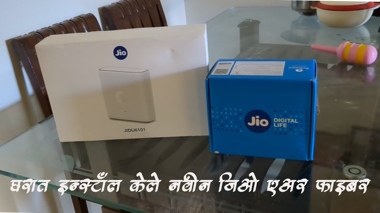 जिओ फायबर कसं काम करतं ? Unboxing and Review of Jio Fiber Router and ...