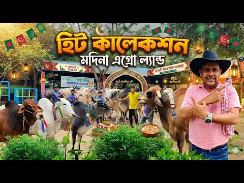 কোরবানির \