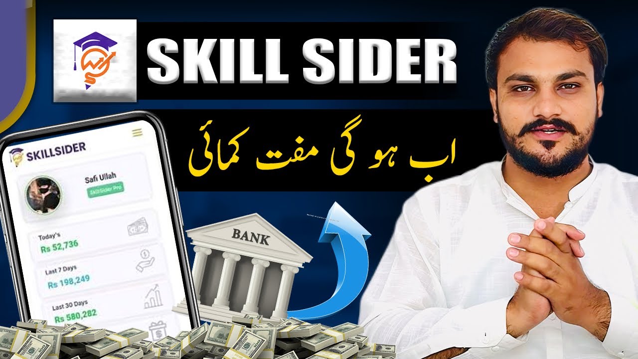 Skill Sider Earning Kaise Kare | Skill Sider Real or Fake - YouTube