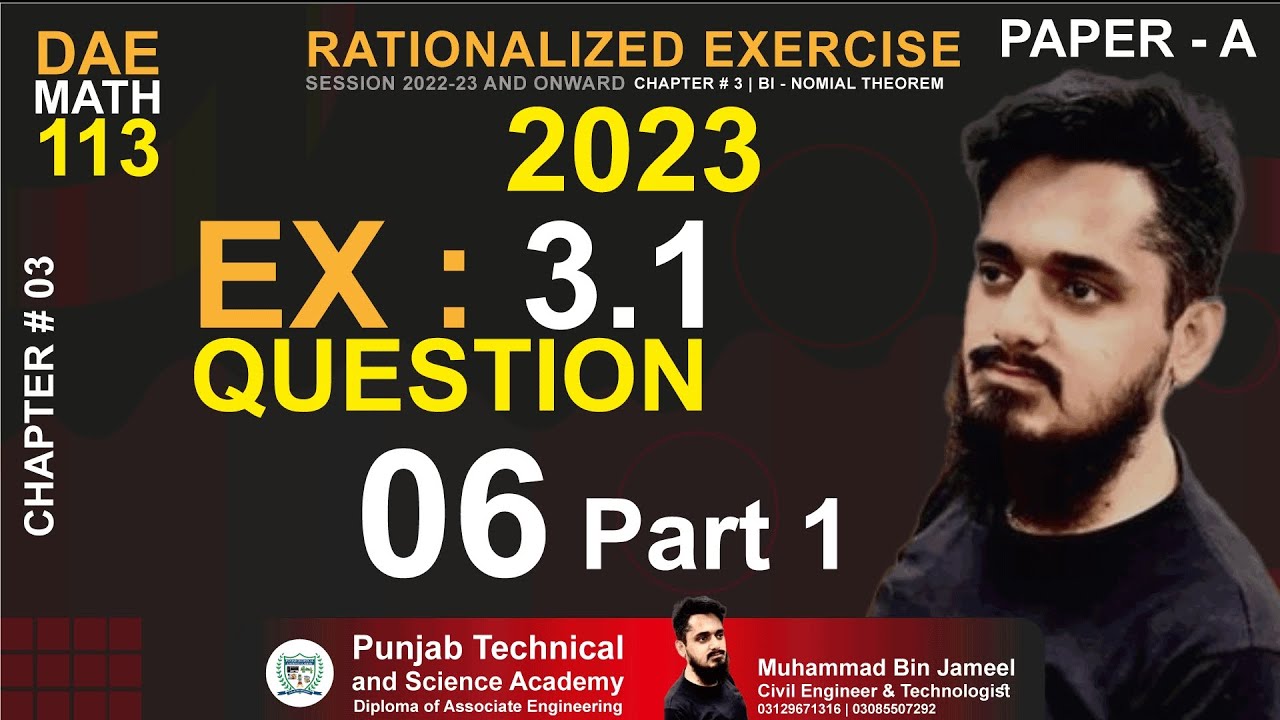 DAE MATH 113 Chapter 3 Exercise 3.1 Question 6 Part 1 - YouTube