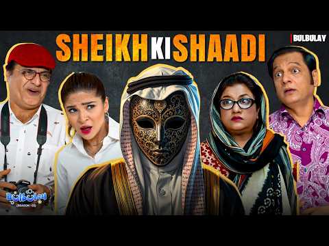 YA SHEIKH APNI APNI DEKH 🤣🔥| Bulbulay Season 2 | Momo & Khoobsurat | Mehmood Aslam | Nabeel | Comedy