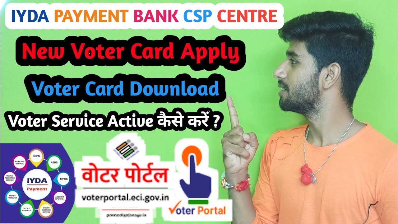 IYDA Payment Voter Portal Service Active कैसे करें ? New Voter Card ...