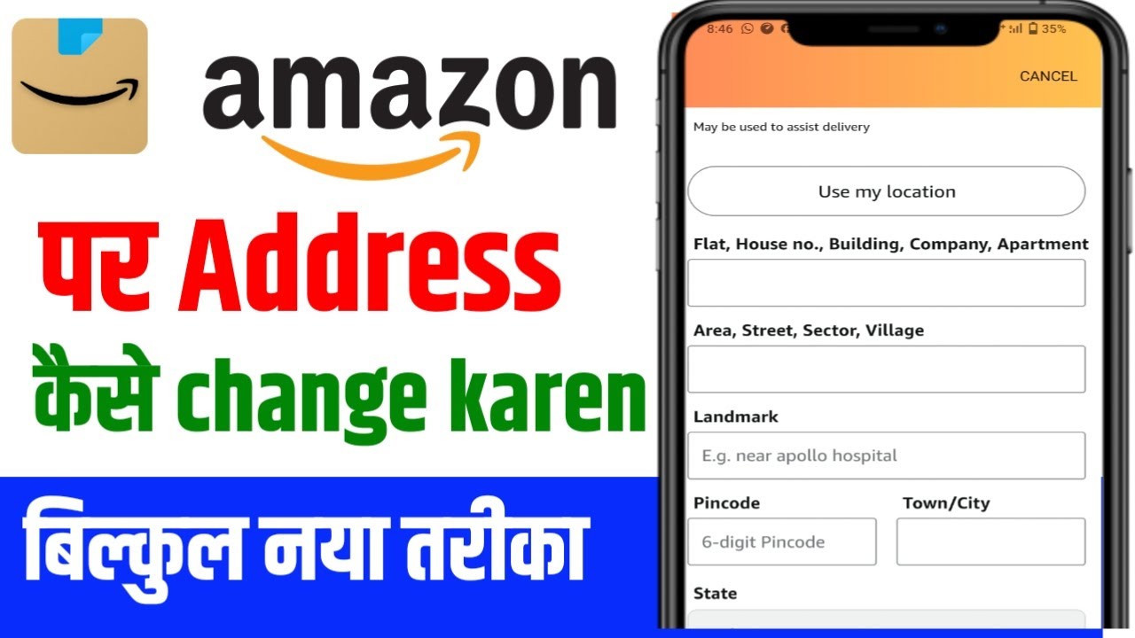 Amazon me address kaise change kare | how to change amazon address ...