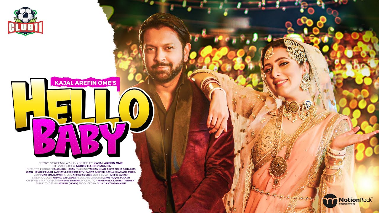 Hello Baby | Trailer | Tahsan | Bidya Sinha Mim | Polash | Kajal Arefin ...