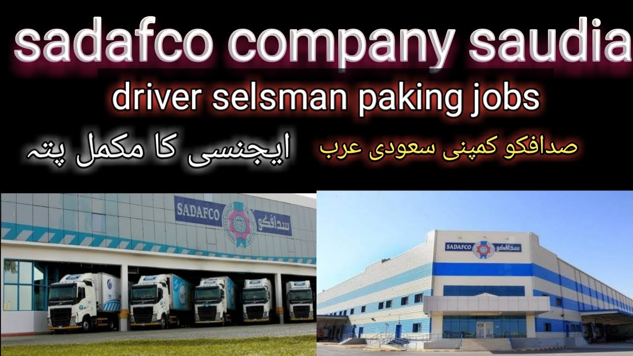 Sadafco company saudi arabia jobs 2023 | driver jobs saudi arab ...