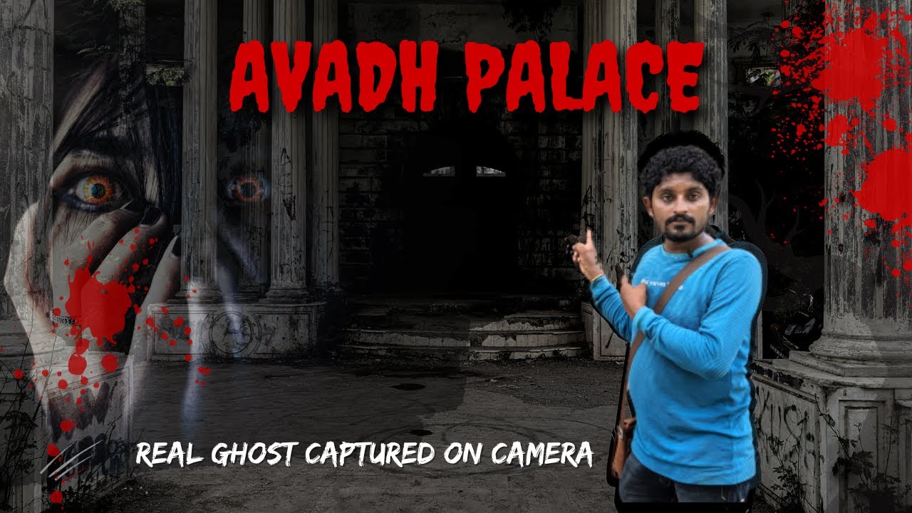 Avadh Palace in Rajkot (Haunted Place) અવધ પેલેસ રાજકોટ - YouTube