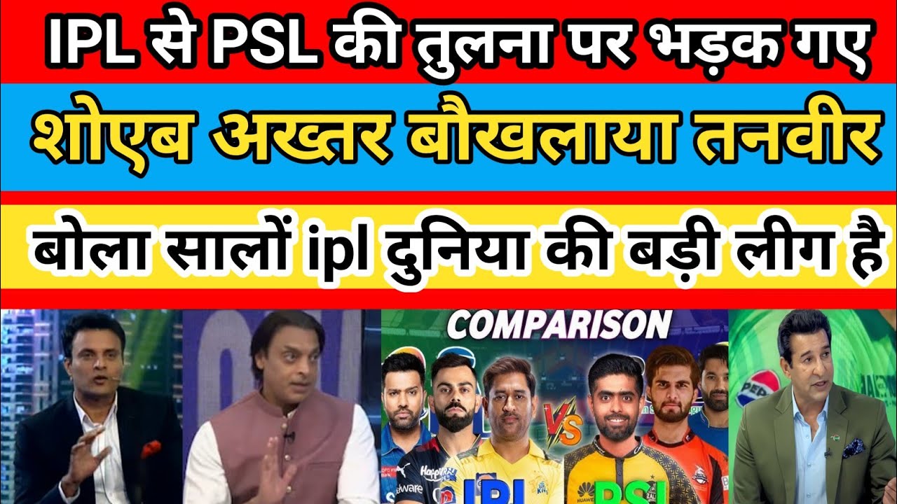Pak media shocking reaction on IPL why It's the best cricket tournament ...