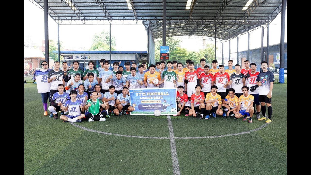 เปิดการแข่งขัน STM FOOTBALL LEAGUE 2024 - YouTube
