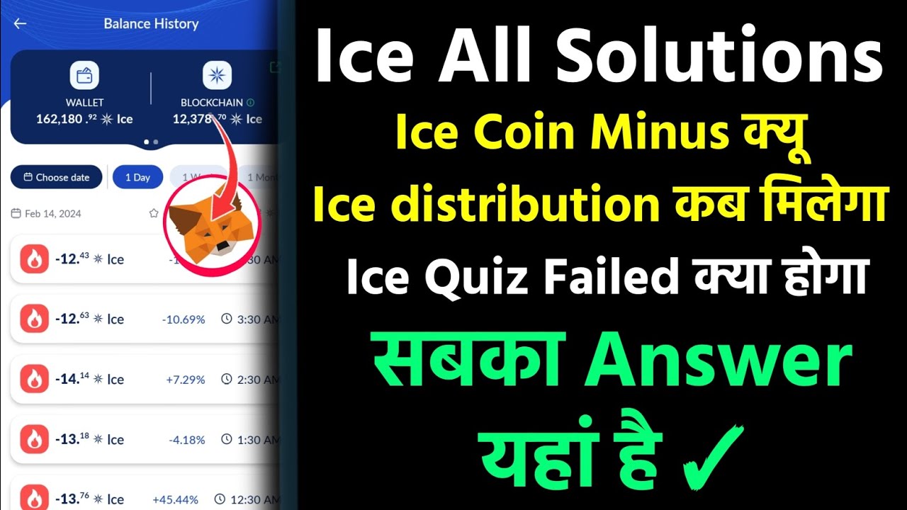 Ice All Solutions - Ice Coin Minus & Ice Distribution Date All Answer ...